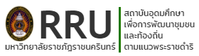 ระบบแบบฟอร์มการขอใช้งานสารสนเทศแบบอิเล็กทรอนิกส์ มหาวิทยาลัยราชภัฏราช ...